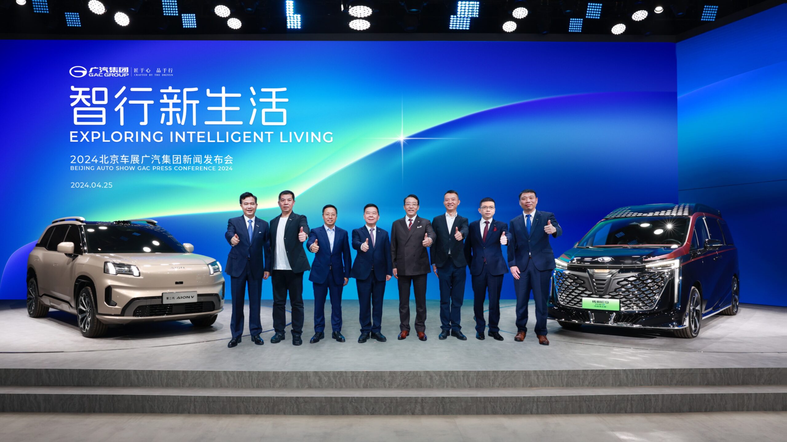 GAC Motor presenta sus modelos innovadores más recientes y su plan ...